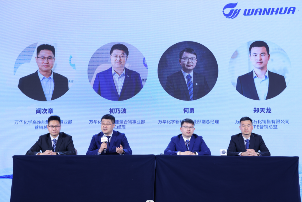 Wanhua Chemical Attends the Press Conference of Chinaplas and Shares New Trends of Green ...