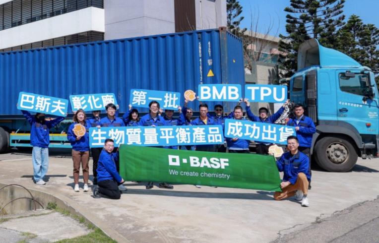 First shipment of bio-attributed TPU - Renewable Carbon News