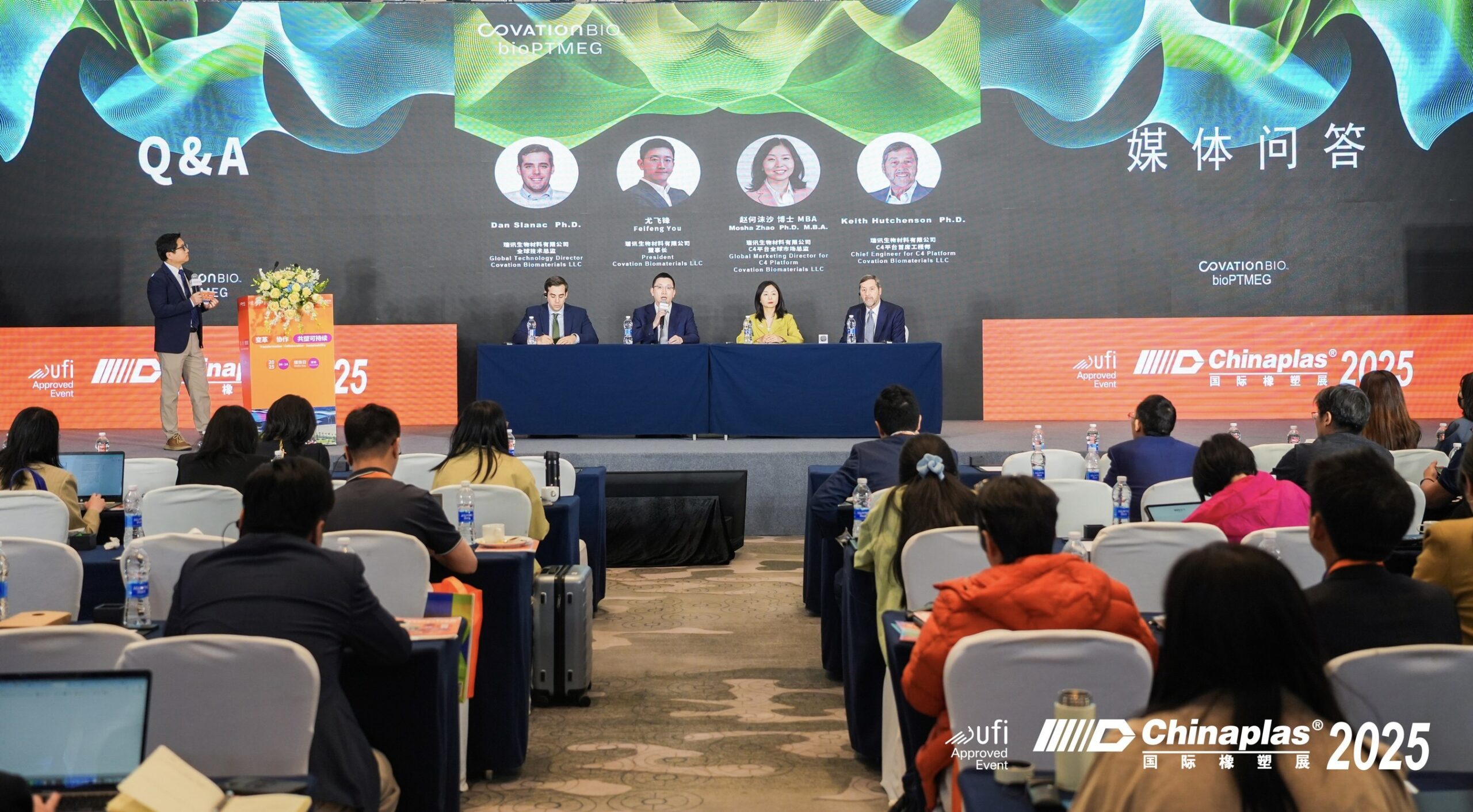 Covation Biomaterials Announces Launch of BioPTMEG at Chinaplas ...